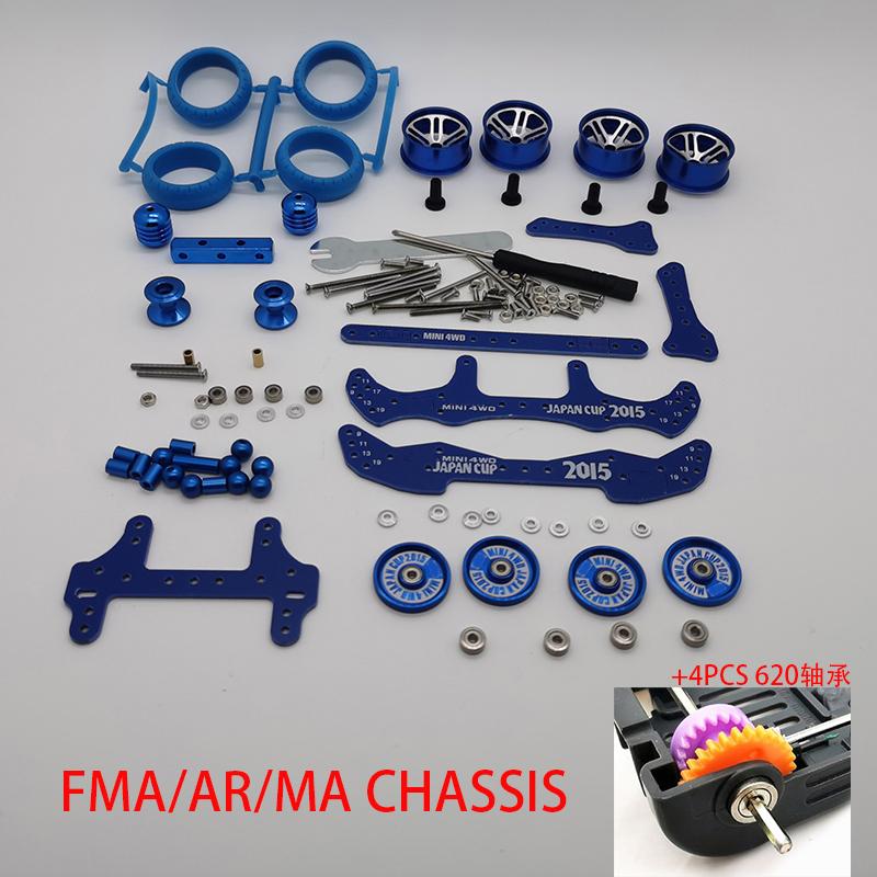 Four-wheel Drive Modified Aluminum Alloy Accessories FMA/MA/AR Chassis ...