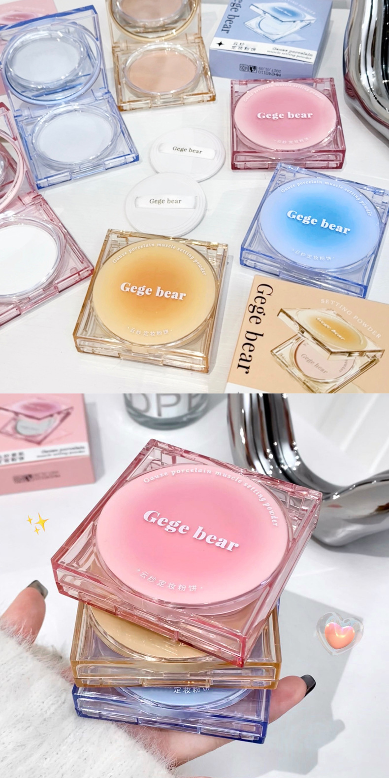 Setting Powder: Cloud Texture Loose Powder, Gege Bear Delicate And Long ...