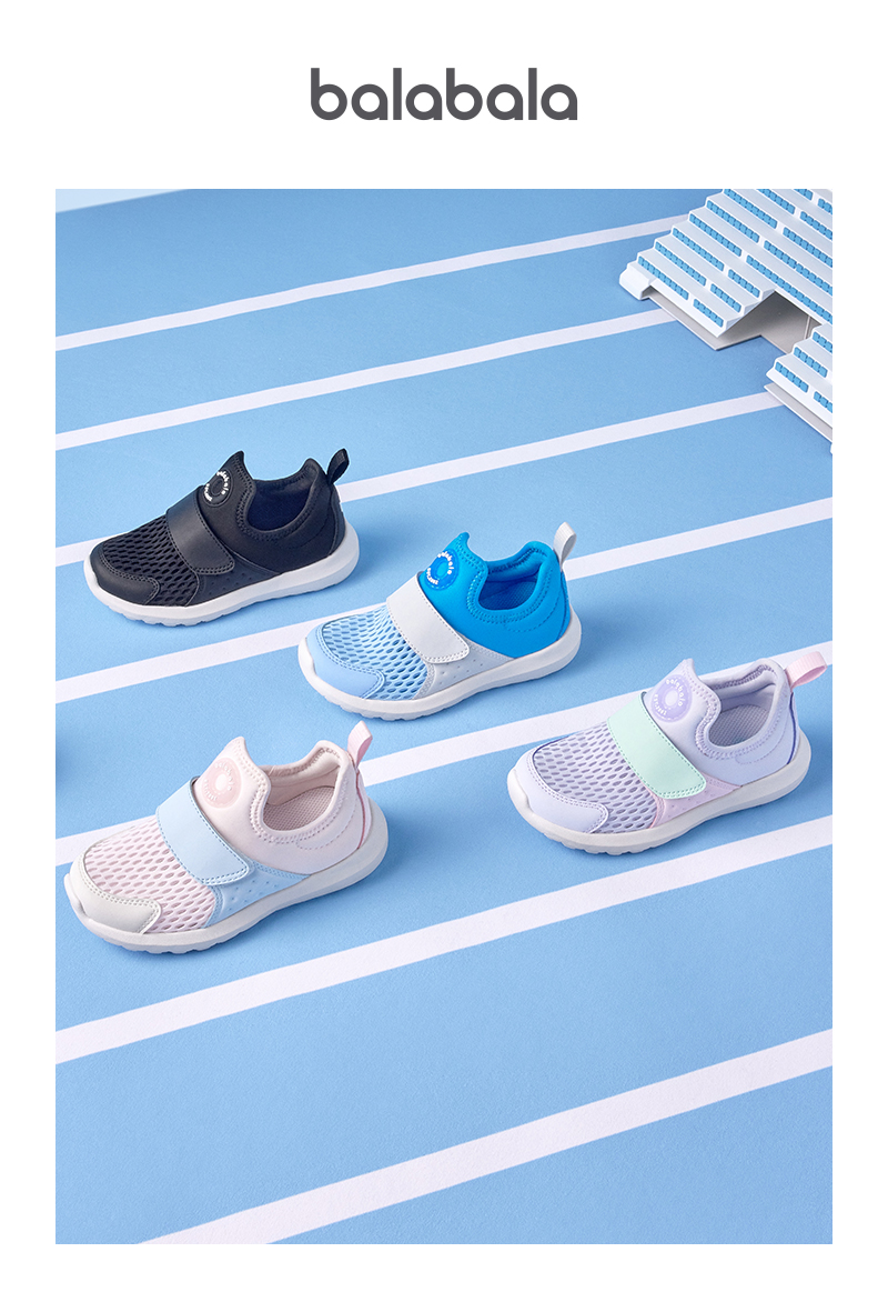 Balabala Children's Shoes Children's Sports Shoes For Boys And Girls ...