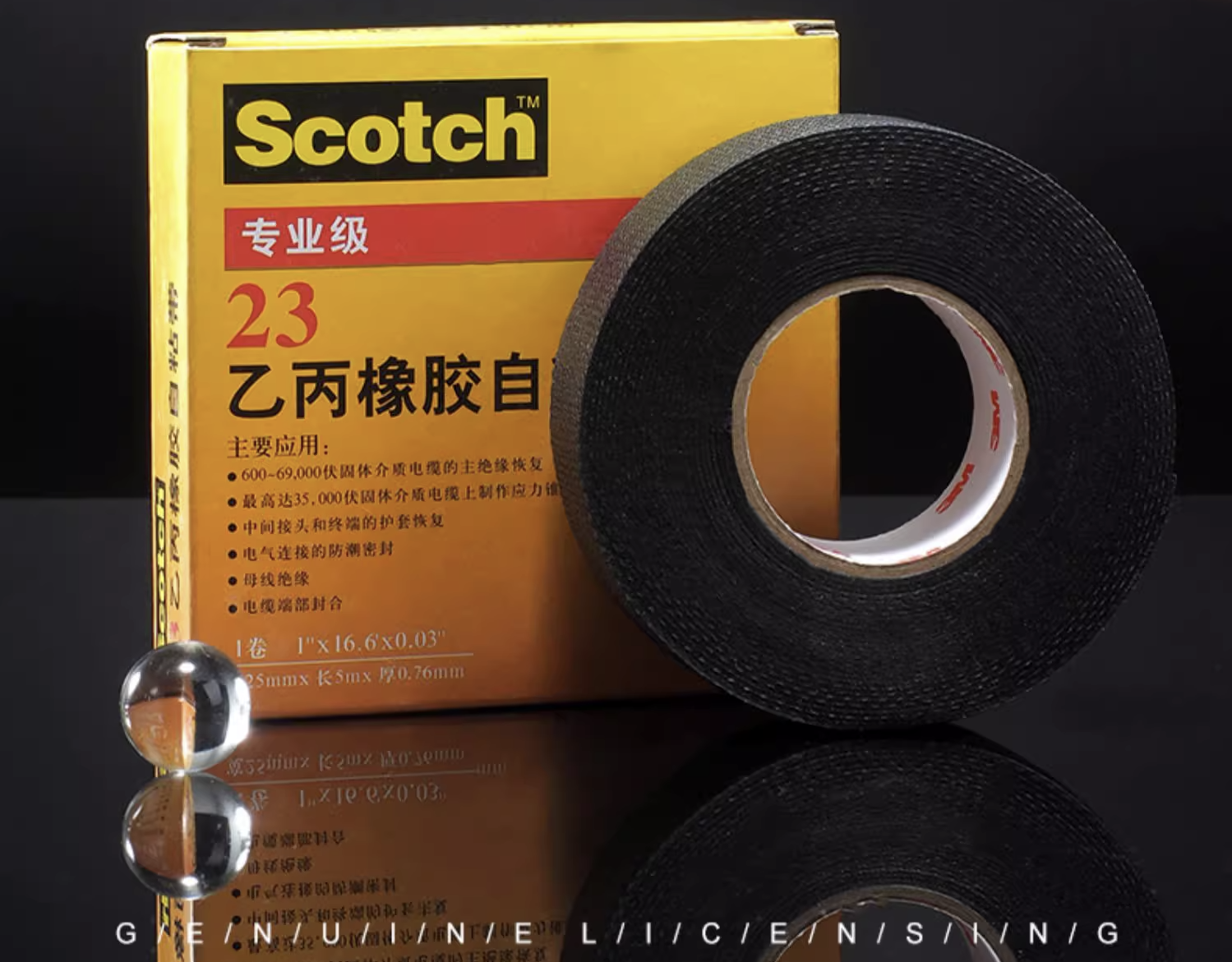 3M Scotch 23 Rubber Splicing Tape Ethylene Propylene Rubber Self ...