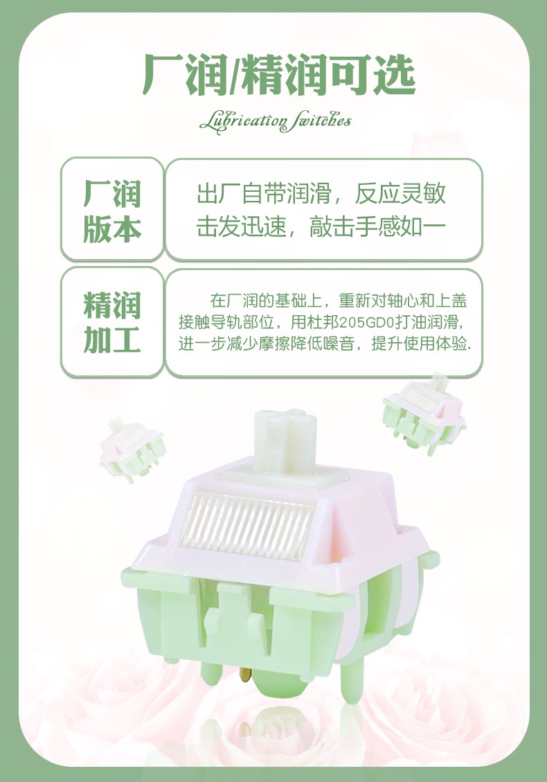 -LW- MMD Vivian V2 Switch Linear Customized Mechanical Keyboard Switch ...