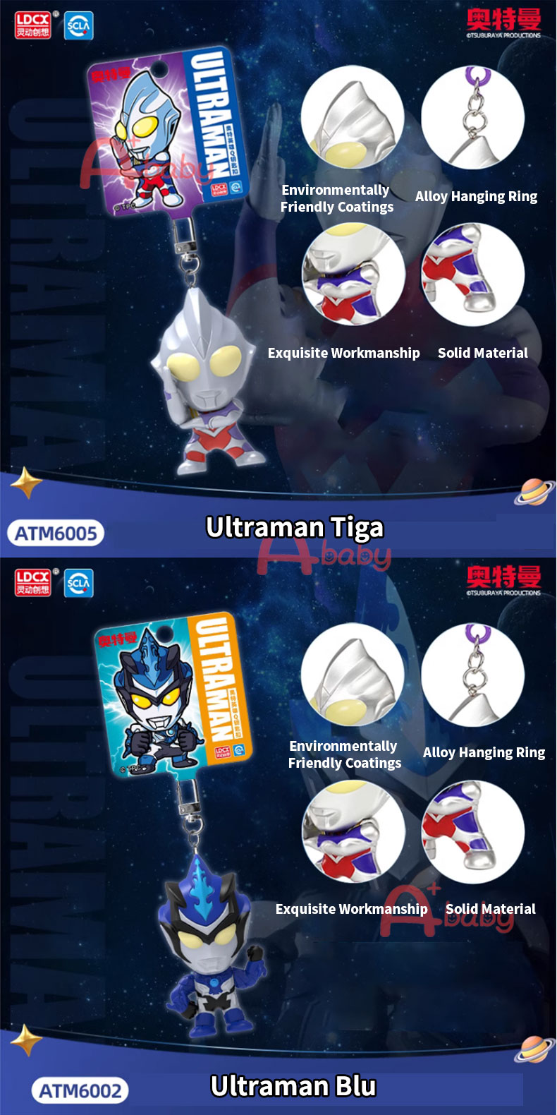 [A+baby] Ultraman Figure Keychain Ornament Toy (Tiga/Trigger/Blu/Rosso ...