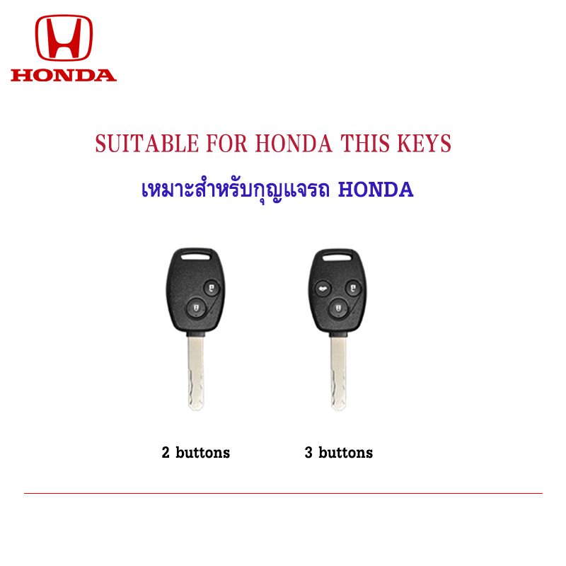 Honda Car Remote Key Case For Honda City/ Civic/CRV 2006-2008 /Jazz ...