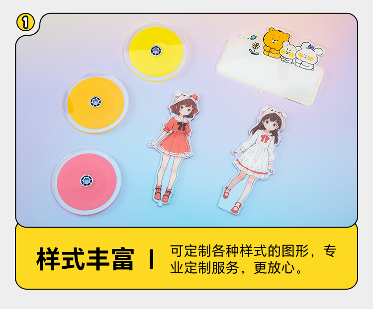 Customized Rotating Stand Acrylic Humanoid Stand Customized Anime ...