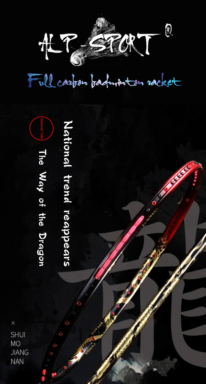 ALP QY 4U Max 38LBS Golden Dragon Pattern T1100 Badminton Racket High ...