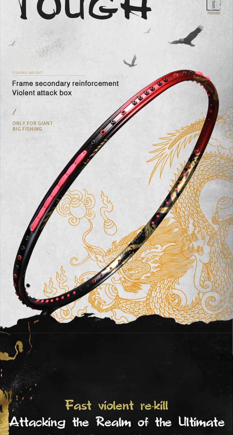 ALP QY 4U Max 38LBS Golden Dragon Pattern T1100 Badminton Racket High ...