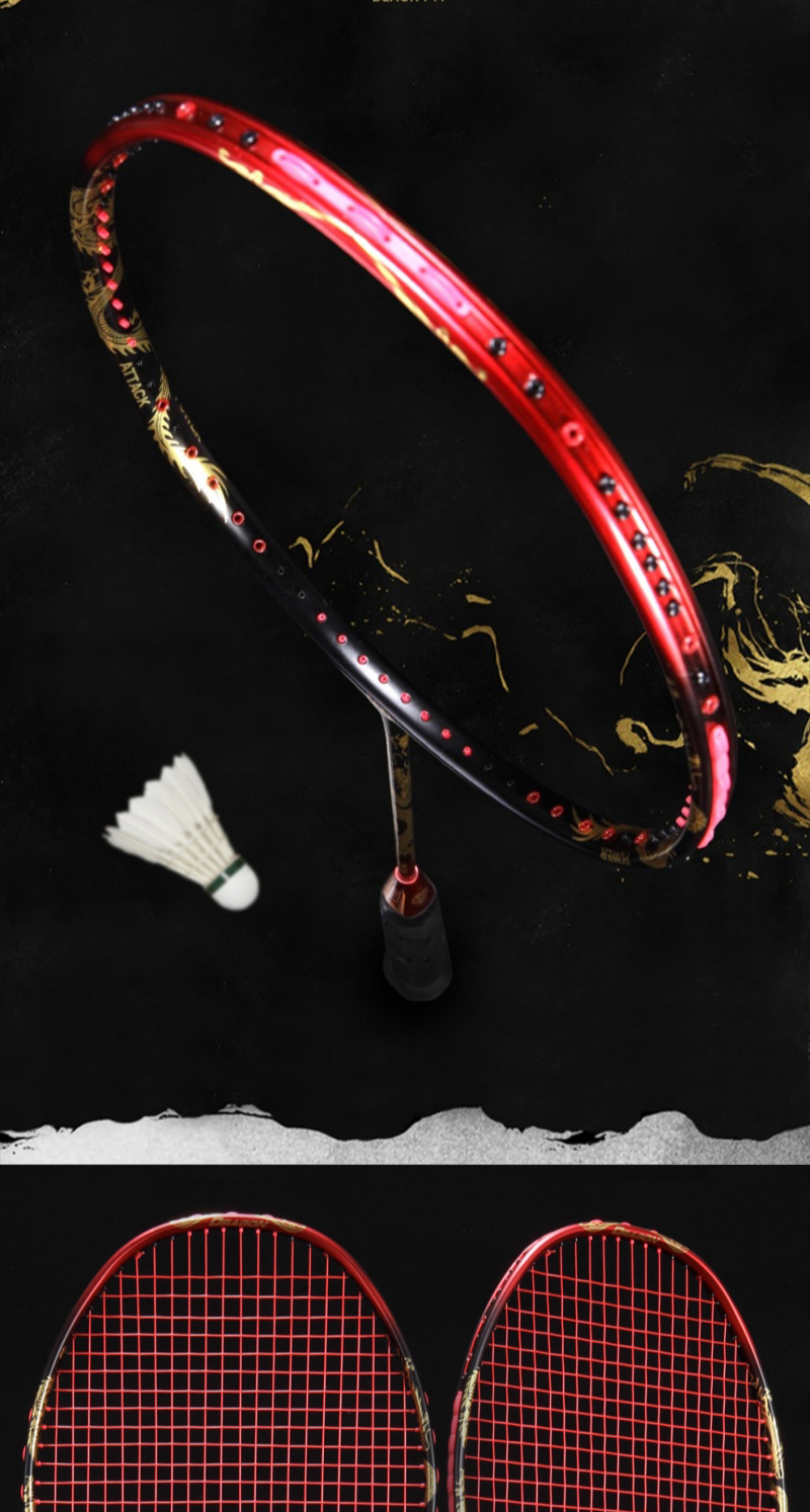 ALP QY 4U Max 38LBS Golden Dragon Pattern T1100 Badminton Racket High ...