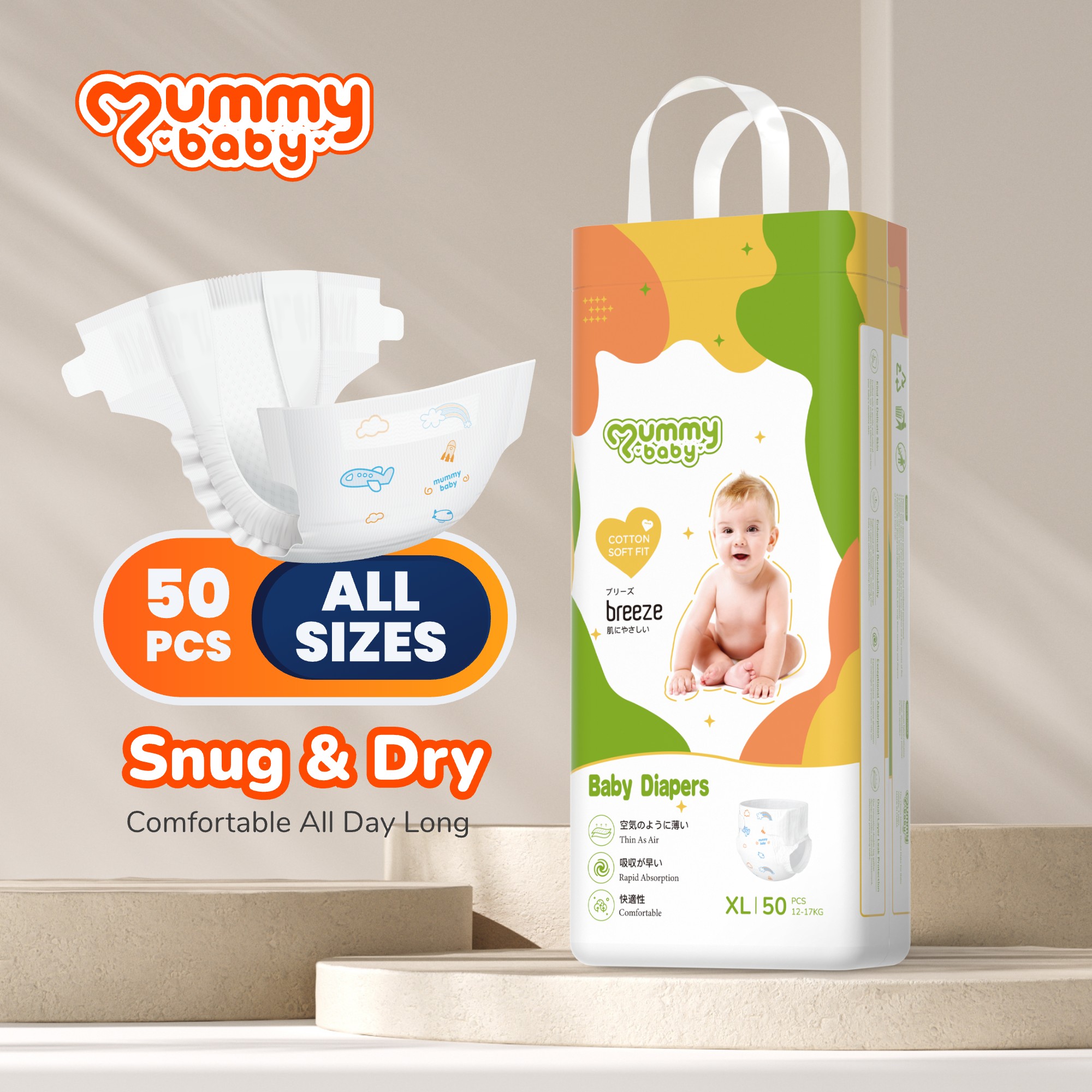MUMMY BABY New baby diapers, waist diapers, pull-up pants all sizes ...