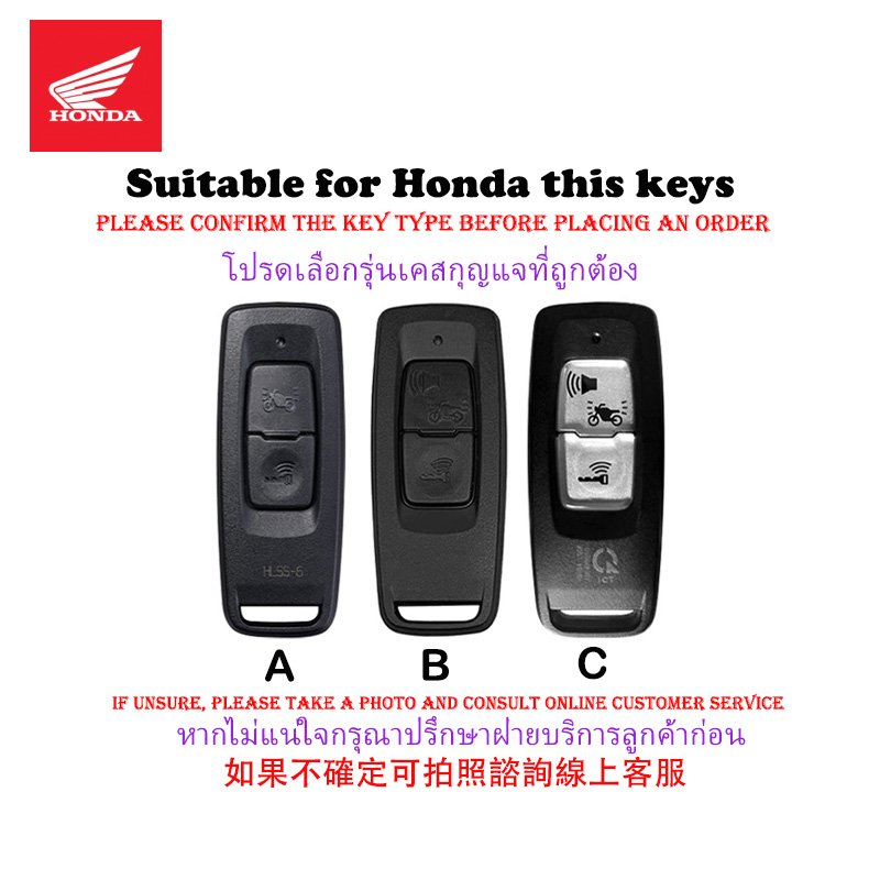 Honda Motorcycle key case for Honda pcx 160/Adv 350/Forza 350/click 160 ...