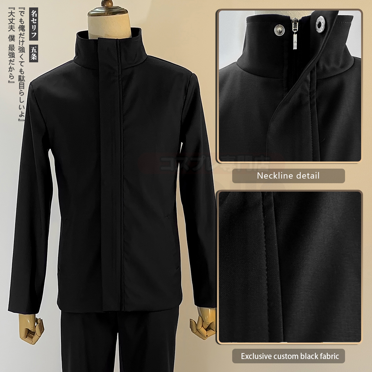 HOLOUN Jujutsu Kaisen Manga Satoru Gojo Cosplay Costume Shibuya ...