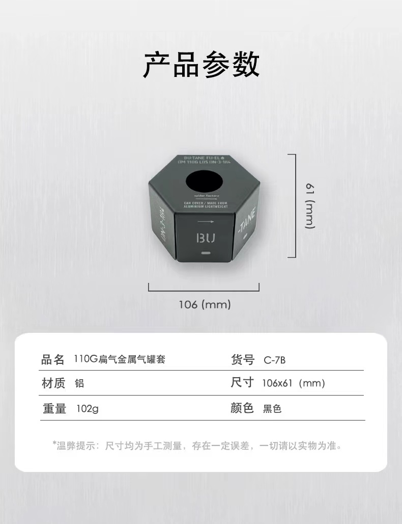 Wellhike Outdoor Camping Cassette Gas Tank Protective Cover 250G Gas ...