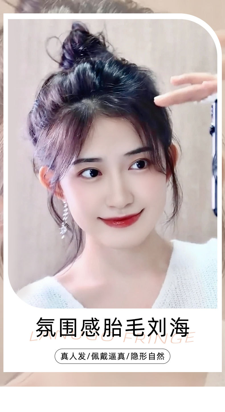 Lanugo hair fringe female hairline fake hair true hair forehead ...