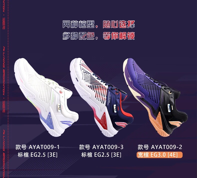 Li Ning THUNDER PRO/Axforce PRO Badminton Shoes lightweight high ...