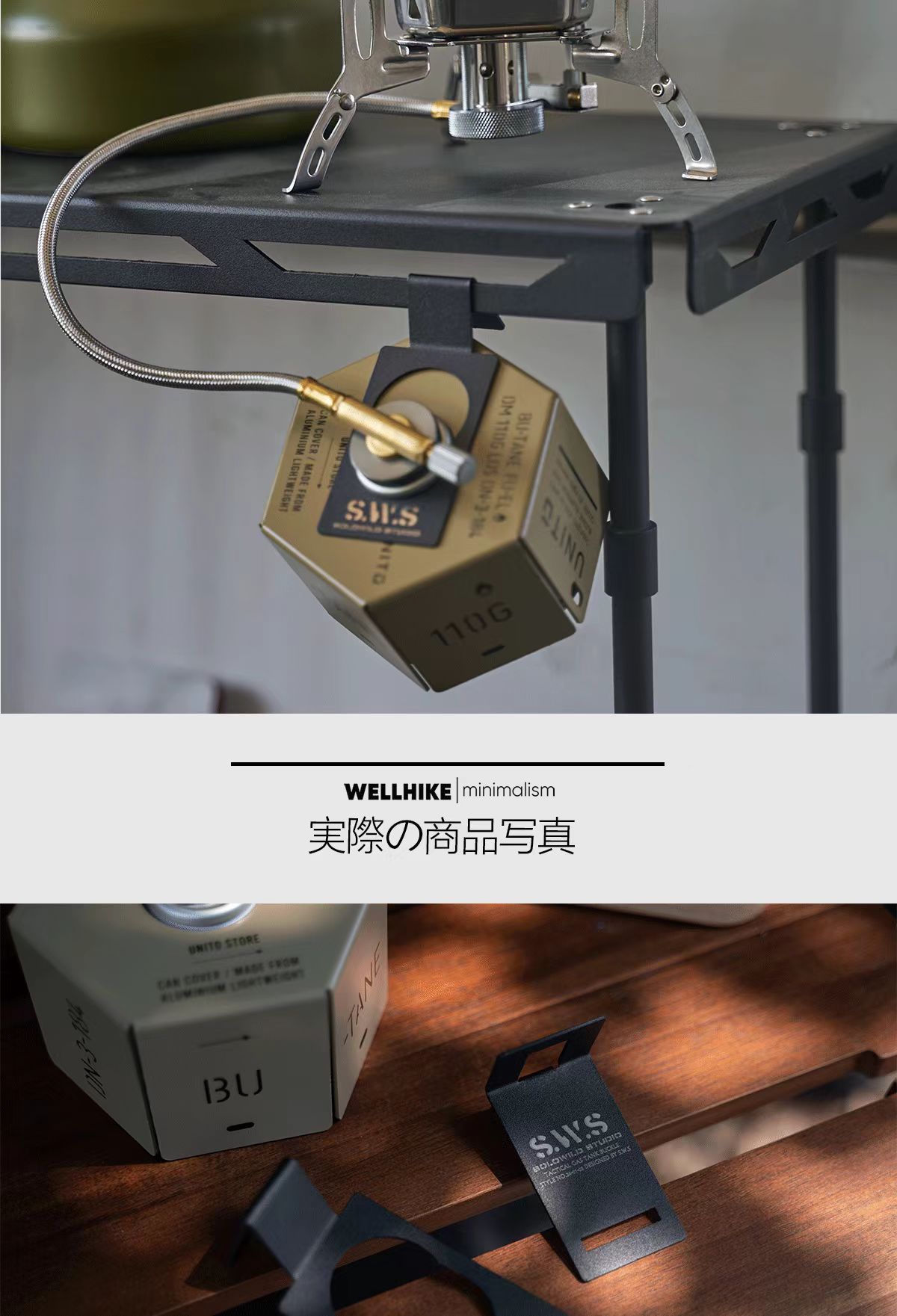 Sws Flat Tank Hook Gas Tank Hanging Buckle Outdoor Hook Camping Pendant ...