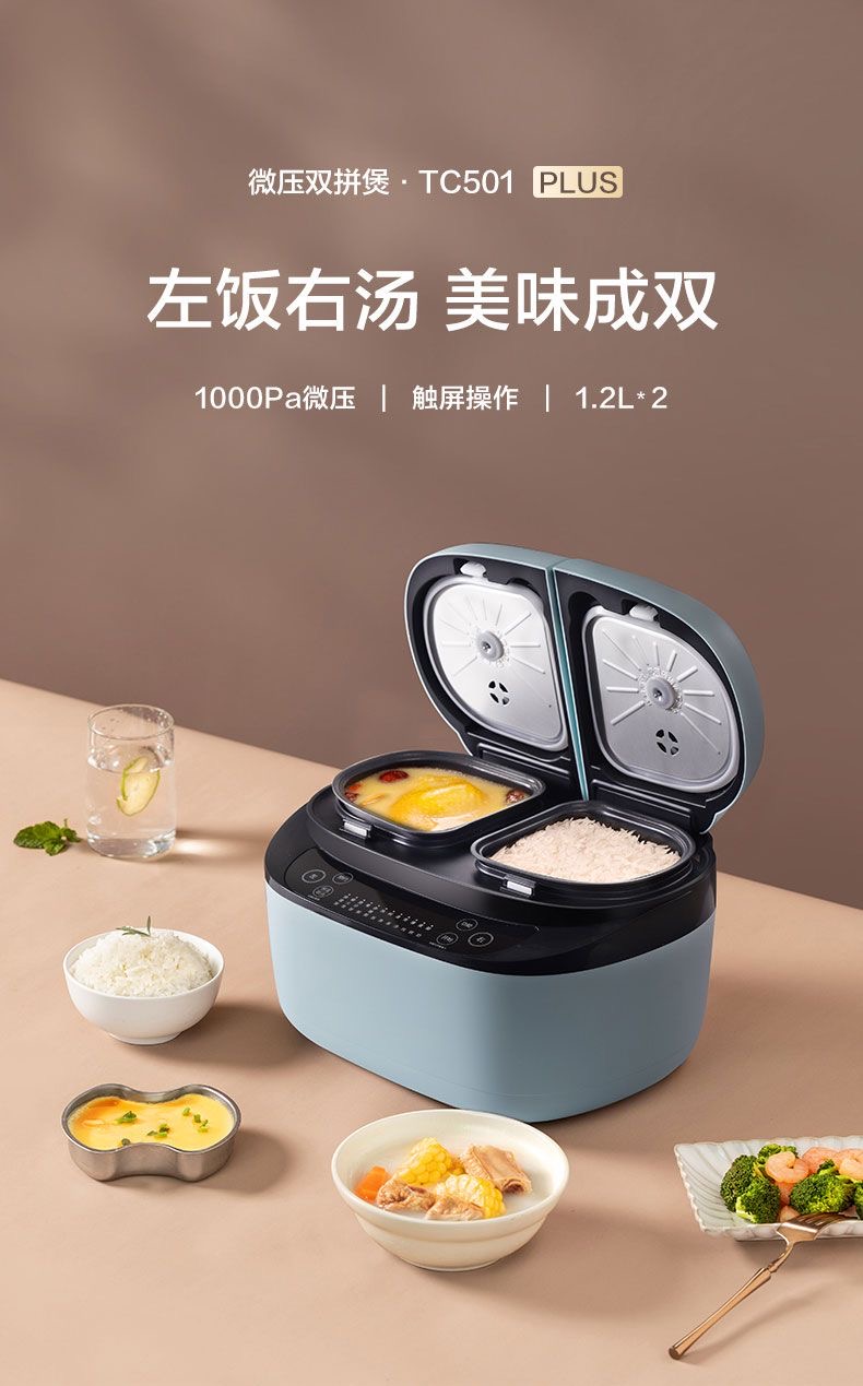 Lexcook Smart Double Gallbladder Rice Cooker Multi-functional Electric ...