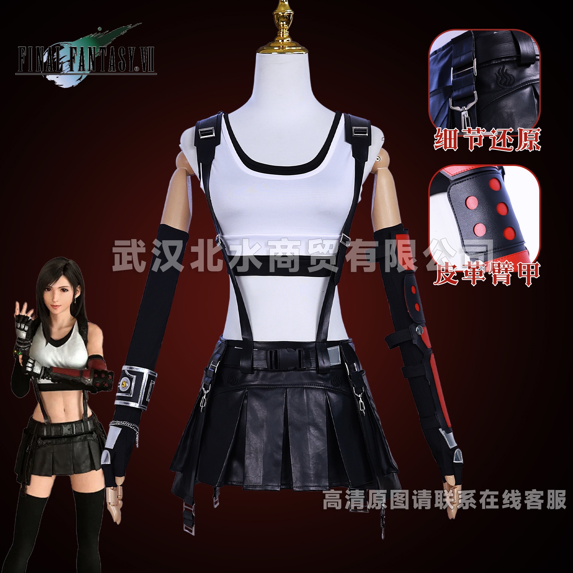 Jingyue Final Fantasy VII Impact Tifa Lockhart Cosplay Costume Wig ...