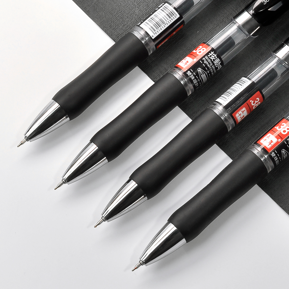 Business signature pen, 0.38mm, classic upgraded version, Press the ...