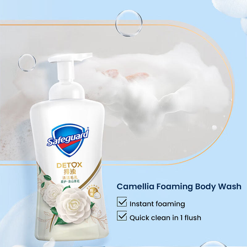 Safeguard Perfume Shower Gel Body Shampoo Symphony Quicksand Amino acid ...