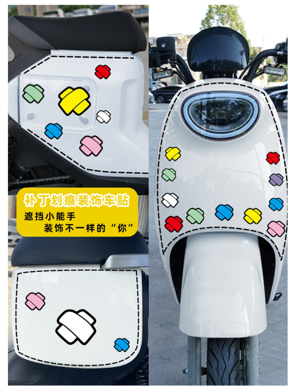 Car Decoration Stickers Motorcycle Scratch Blocking Stickers | Shopee ...