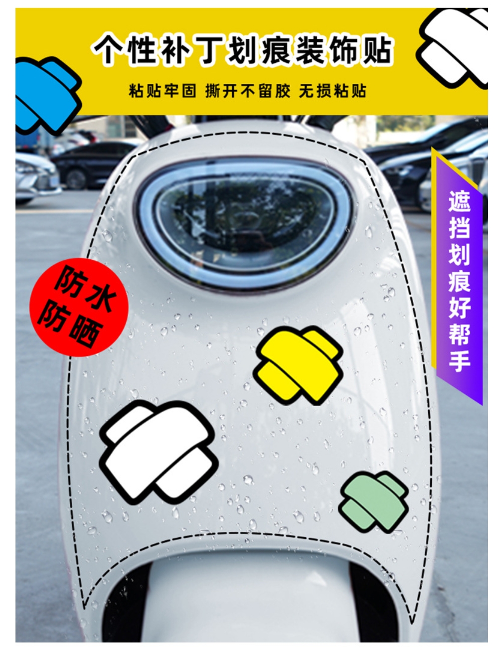 Car Decoration Stickers Motorcycle Scratch Blocking Stickers | Shopee ...