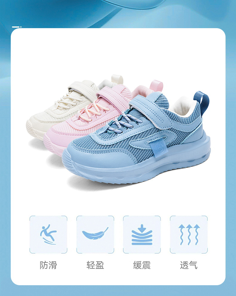 Summer Boys and Girls Sports Shoes Fashion Casual Children's Shoes ...
