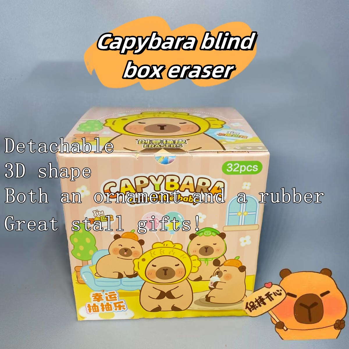 Capybara blind bag eraser 3D detachable cartoon stationery prizes for kiddie parties | Shopee ...