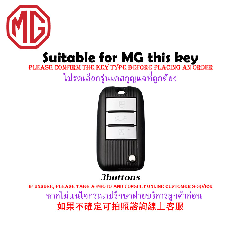 MG key case for MG ZS/MG EP bear keychain All inclusive key cover ...