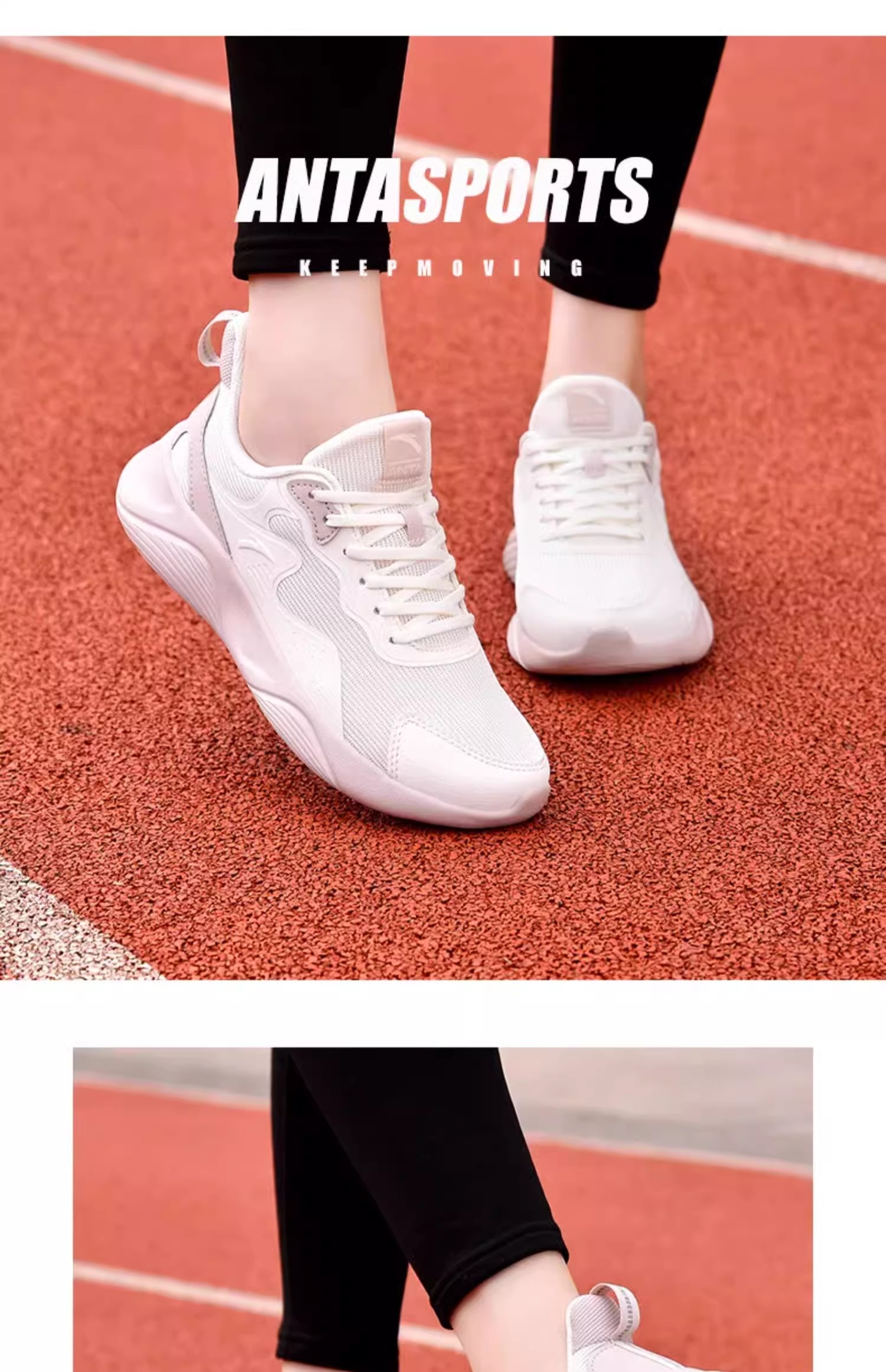 ANTA Women Running Shoes shock absorption Rebound Wear-resistant Sports ...