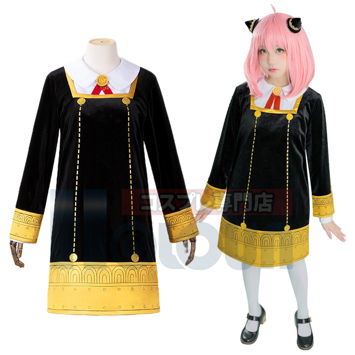 HOLOUN Anime SPY X FAMILY Cosplay costume Anya Forger Yor Forger New ...