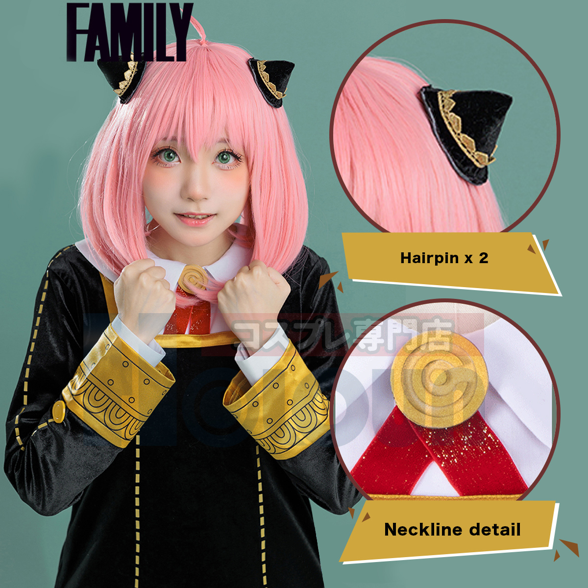 HOLOUN Anime SPY X FAMILY Cosplay costume Anya Forger Yor Forger New ...