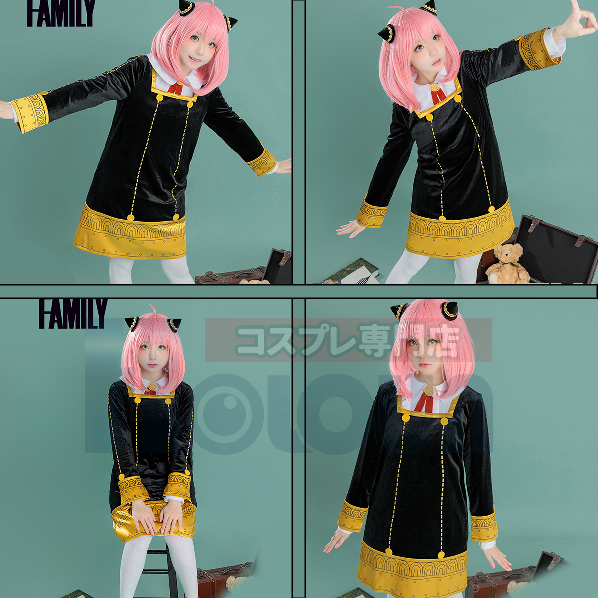 HOLOUN Anime SPY X FAMILY Cosplay costume Anya Forger Yor Forger New ...