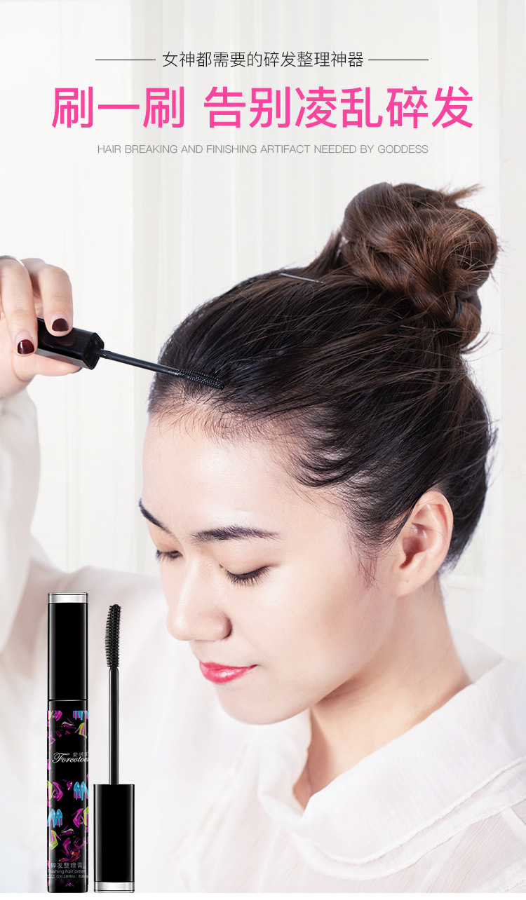 Professional Hair Styling Gel Cream Hair Fixing Cream Hair Styling Gel ...