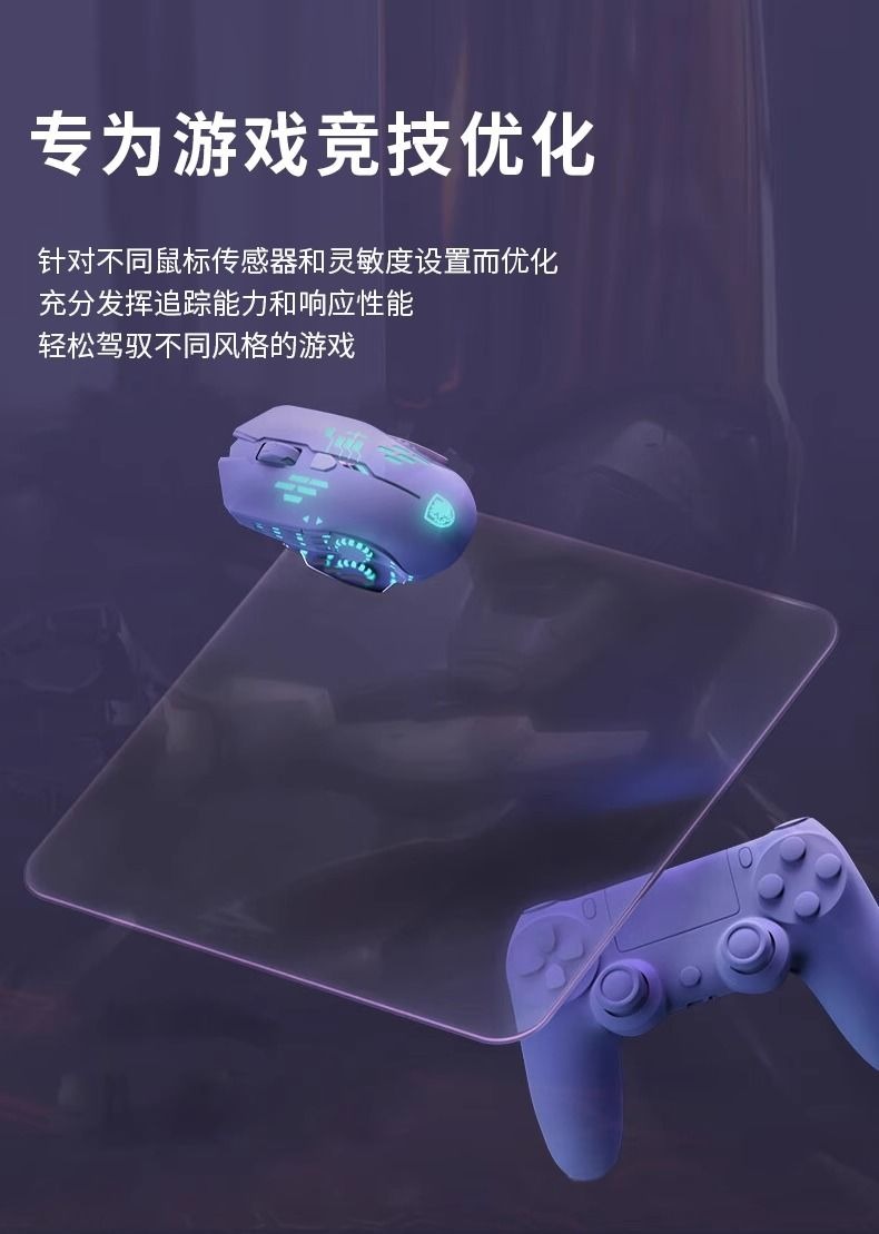 Photovoltaic Glass Mouse Pad Tempered New Upgrade Smoother FPS Gaming ...