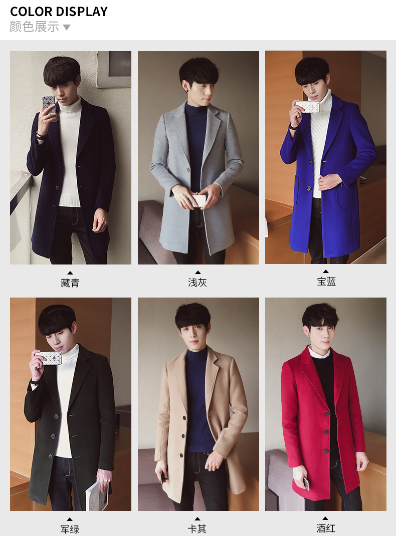 Men's Leisure Long Sections Pure Color Wool Coats Casual Men's Fashion ...