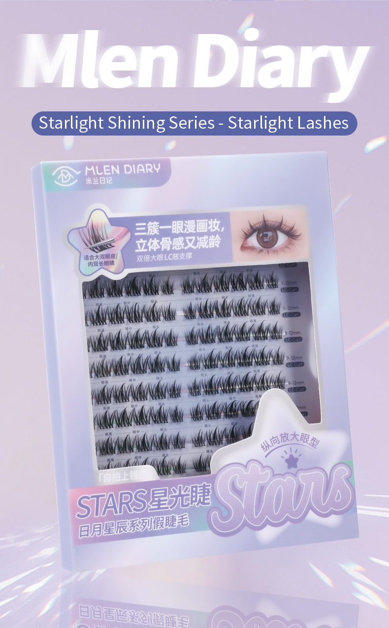 24-hour shipping 】MLEN DIARY STARS Starlight false eyelash extension ...