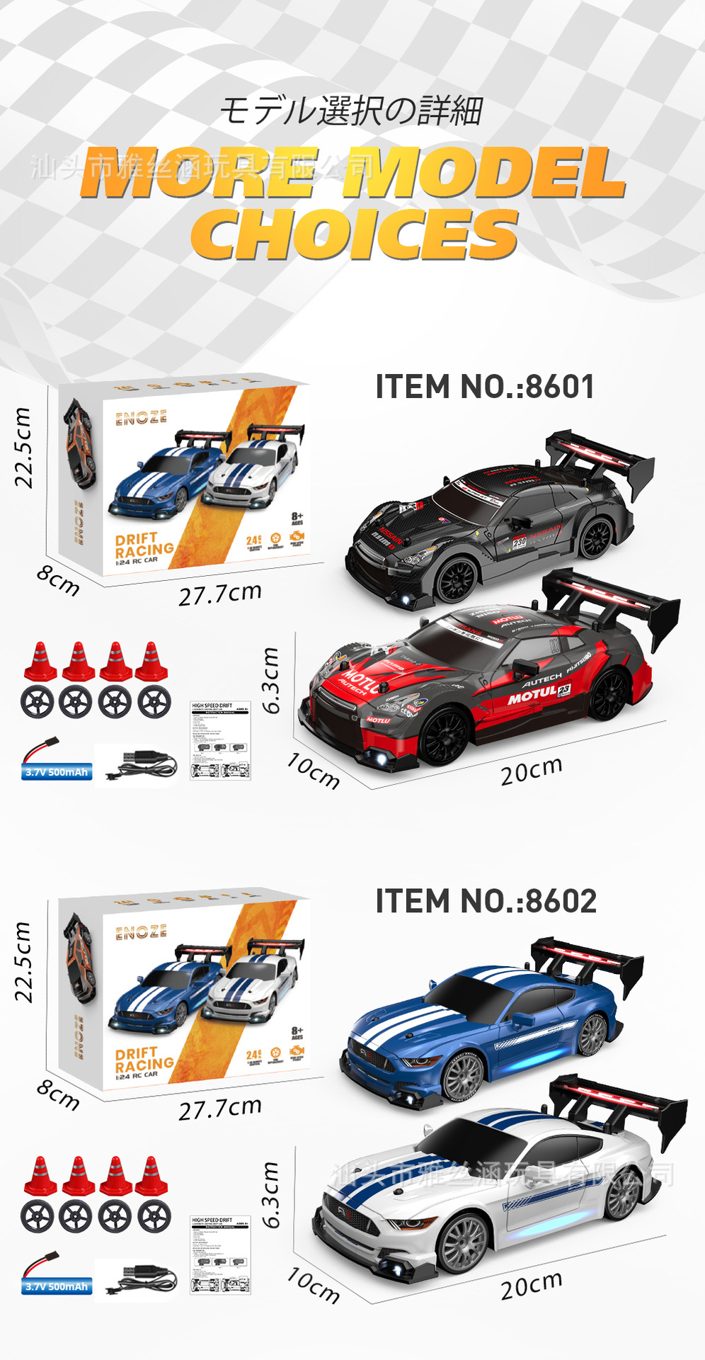 Limited Edition 4WD RC Drift 993 Racing Car Proportional Throttle ...