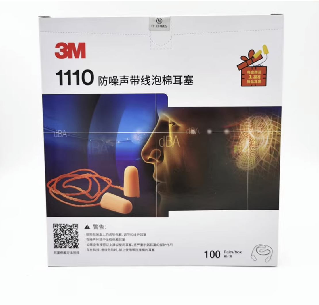 100 Pairs 3M 1110 Disposable CORDED Foam Ear Plugs SNR 37db Individually Packed | Shopee Philippines