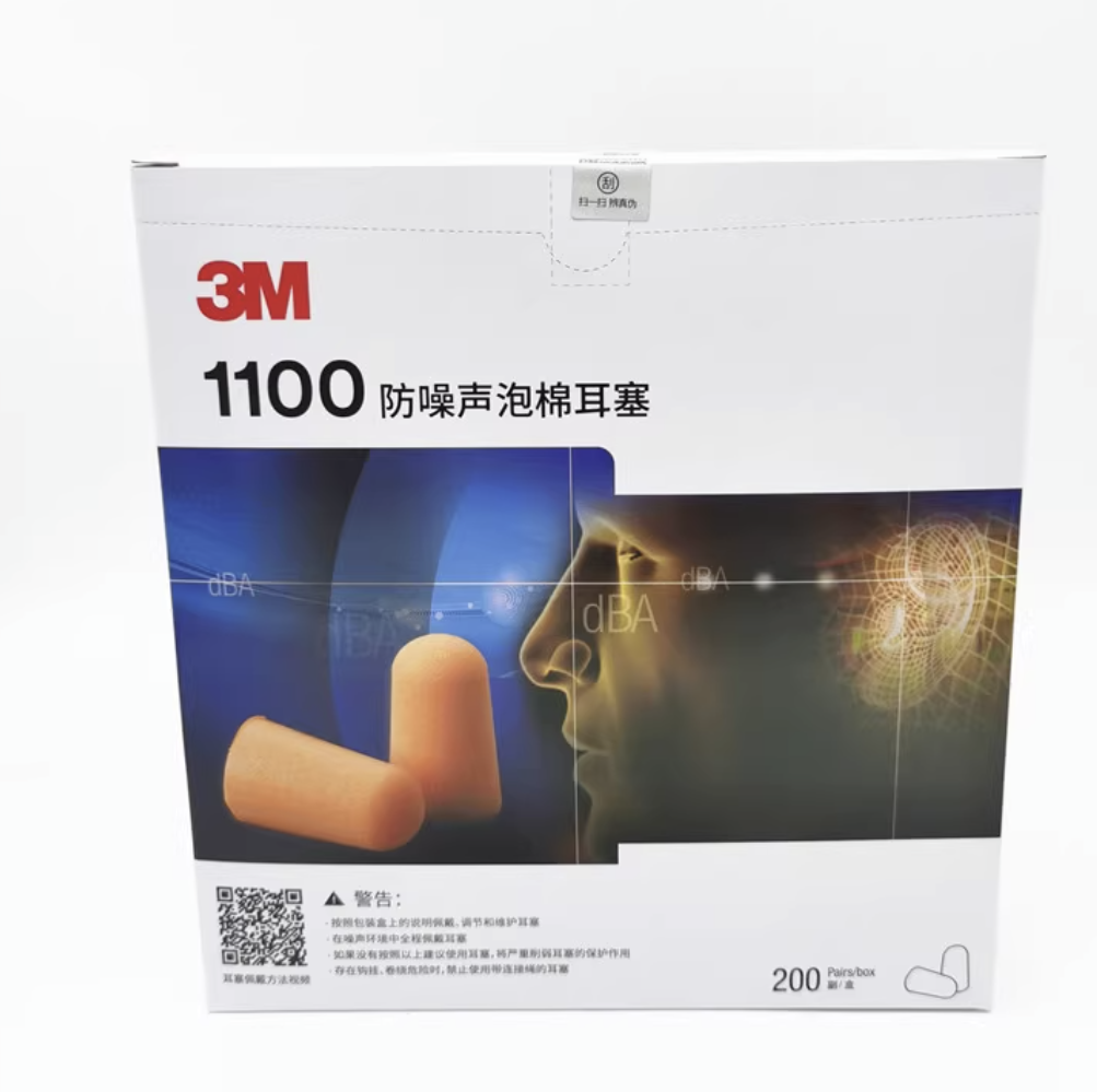 100 Pairs 3M 1110 Disposable CORDED Foam Ear Plugs SNR 37db ...
