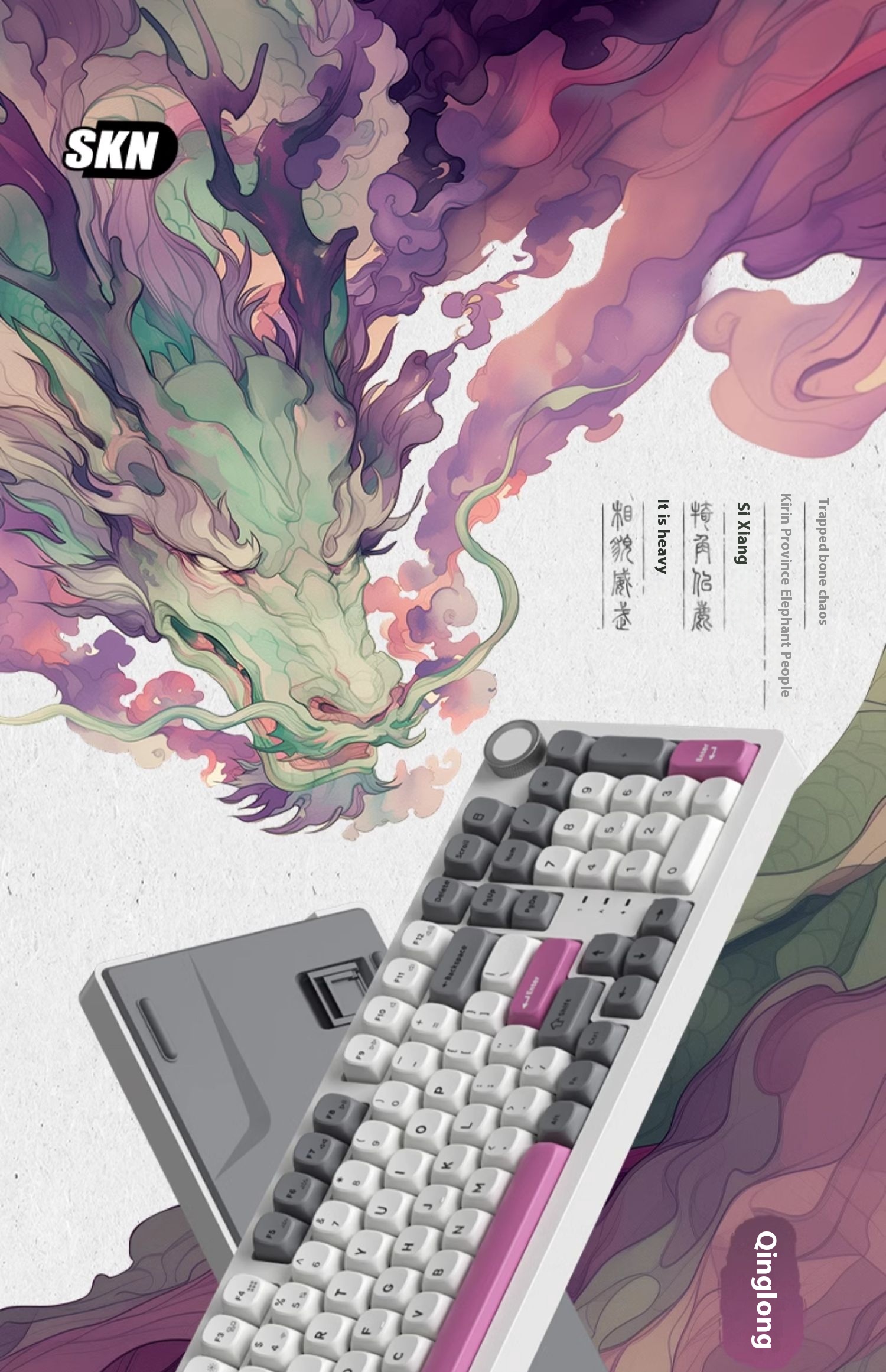 Skn Qinglong 75 4.0 Customized Mechanical Keyboard 3 Mode Wireless/Bluetooth/2.4G Gateway ...