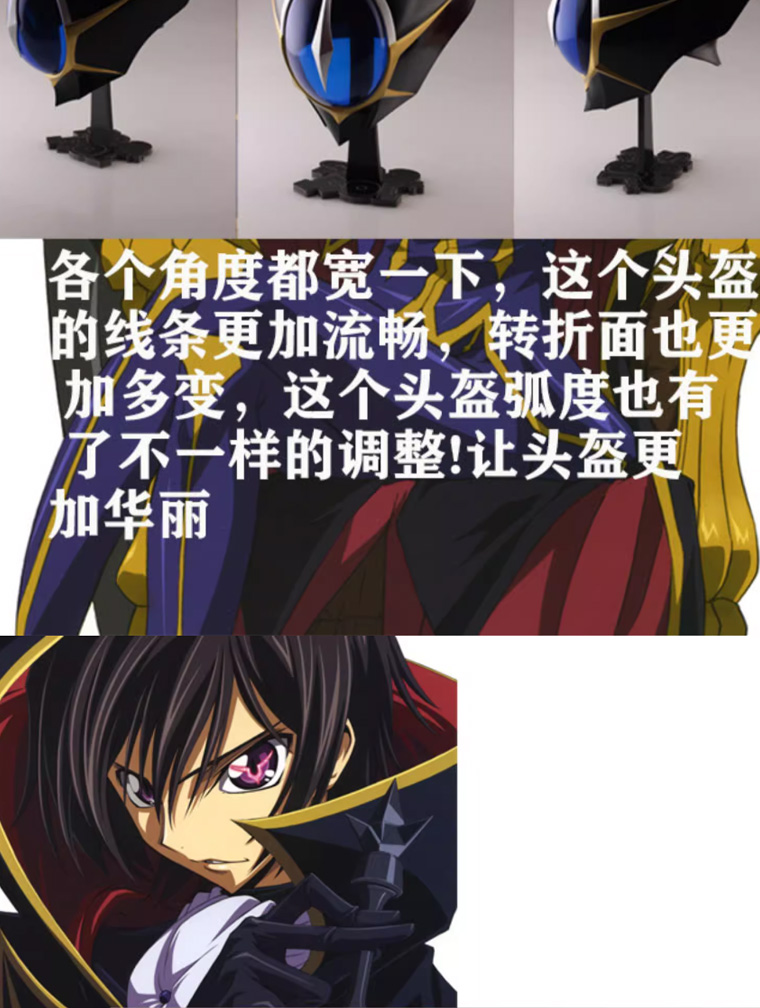 Code Geass Rebellious Lelouch Lelouch Helmet cosplay Helmet | Shopee ...