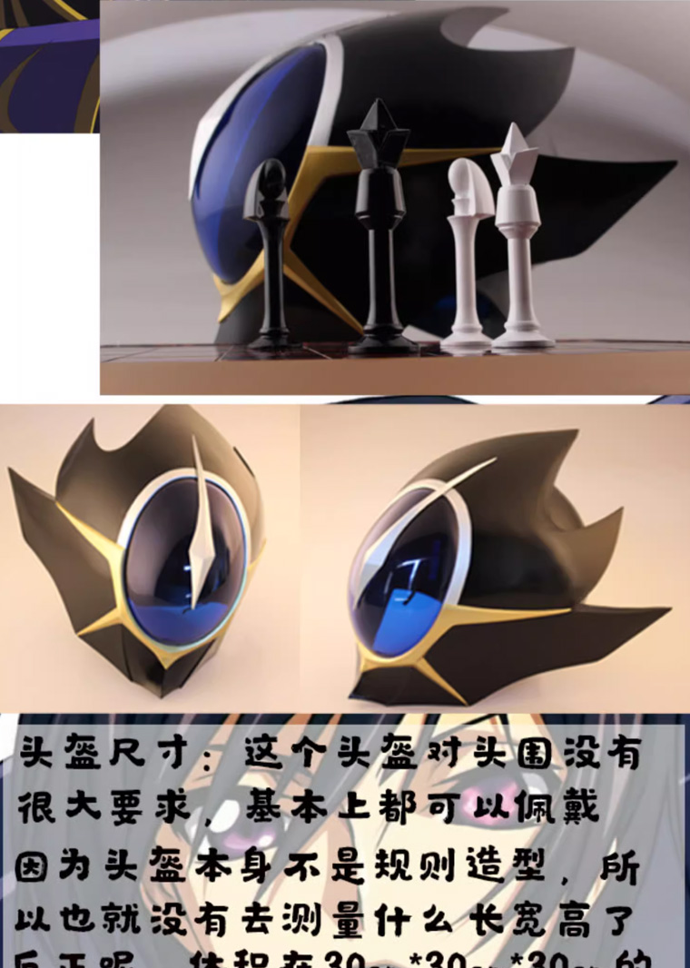 Code Geass Rebellious Lelouch Lelouch Helmet cosplay Helmet | Shopee ...