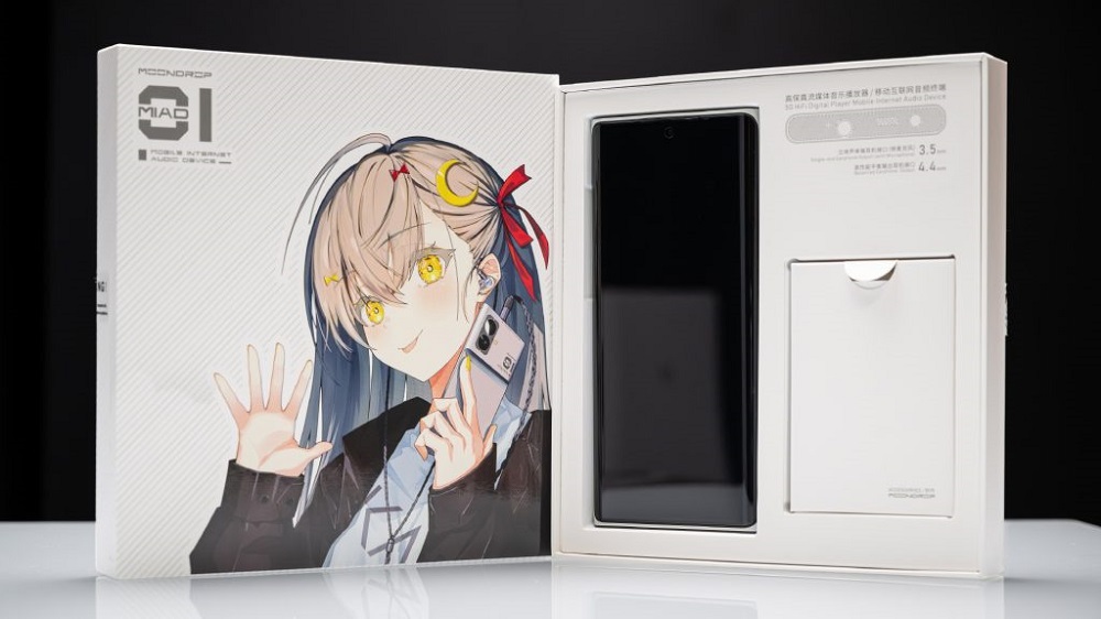 MOONDROP MIAD01 5G Mobile Smartphone HiFi Audio Device Internet Music ...