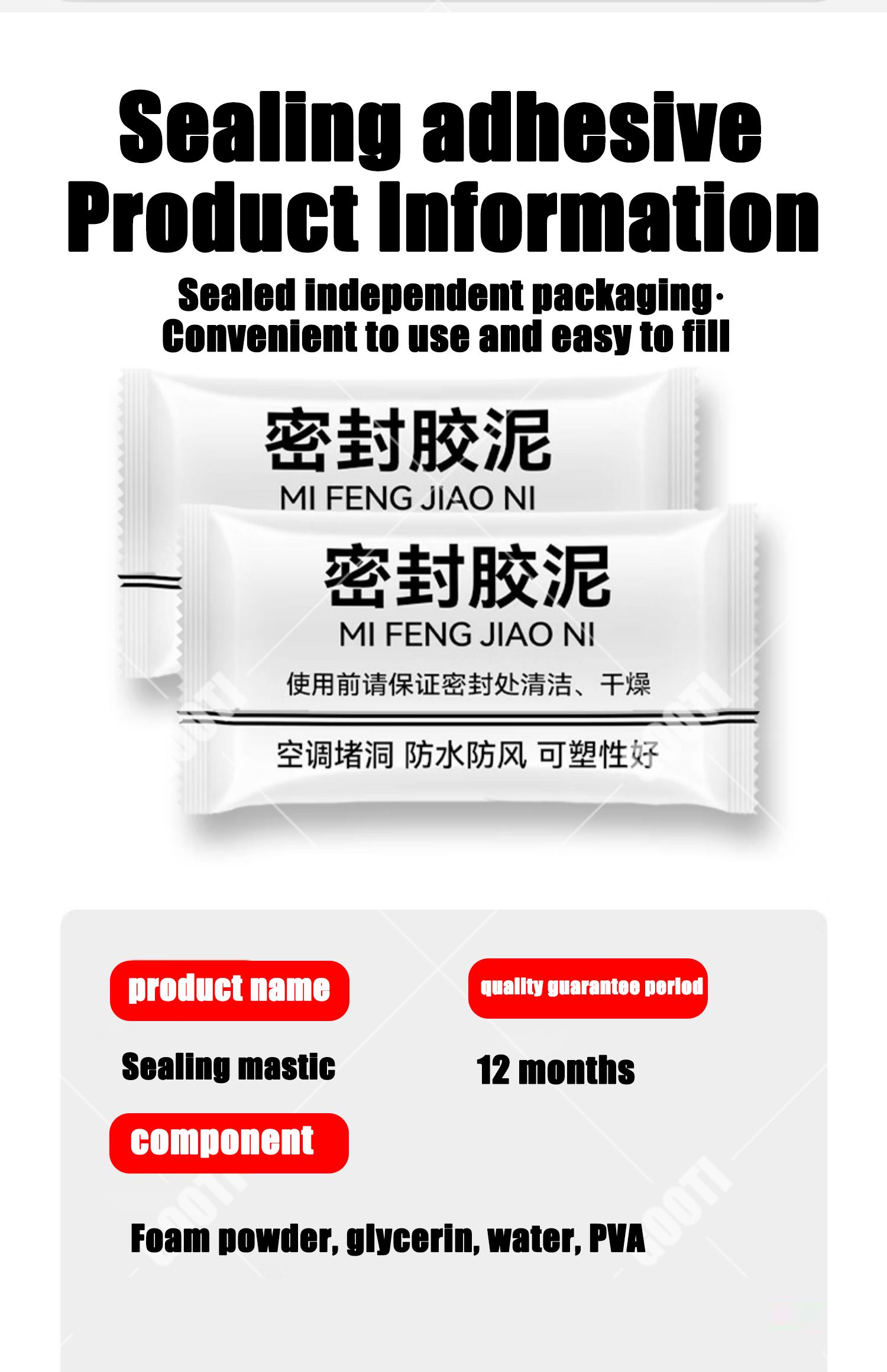 20 PCS Sealant Mud Wall Waterproof Flexible Cement Glue Waterproof ...
