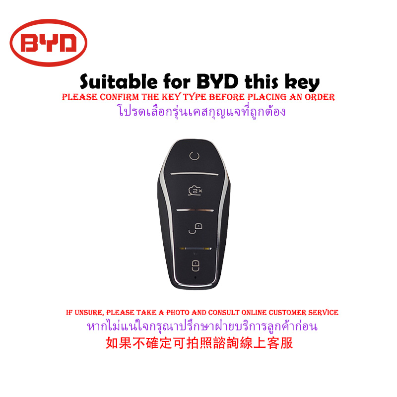 BYD TPU key case BYD car key case for BYD Dolphin/Atto3/Seal/Dolphin ...