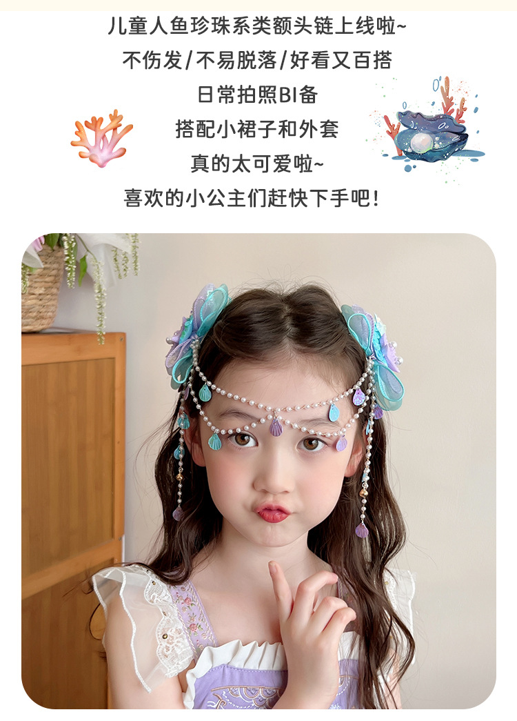 Princess Tassel Dancing Hairpin Children's Performance Mermaid Forehead ...