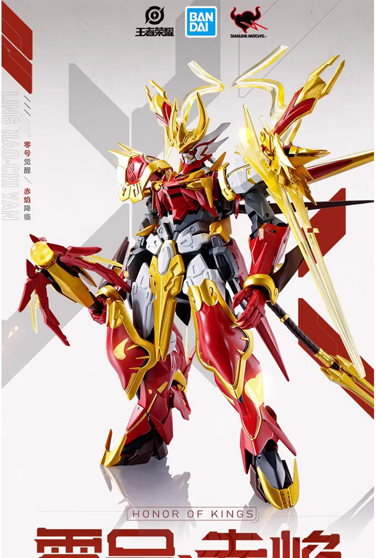 [Ready Stock] Honor of Kings SUN WUKONG bandai ROBOT Honor of Kings SUN WUKONG bandai ROBOT ...