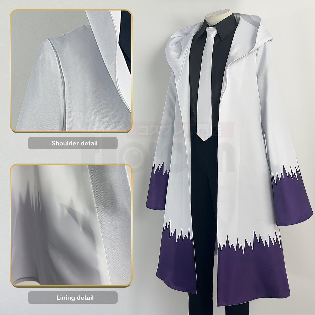 HOLOUN MASHLE Cosplay Costume Anser Shinri Love·Cute Coat Anime Uniform ...