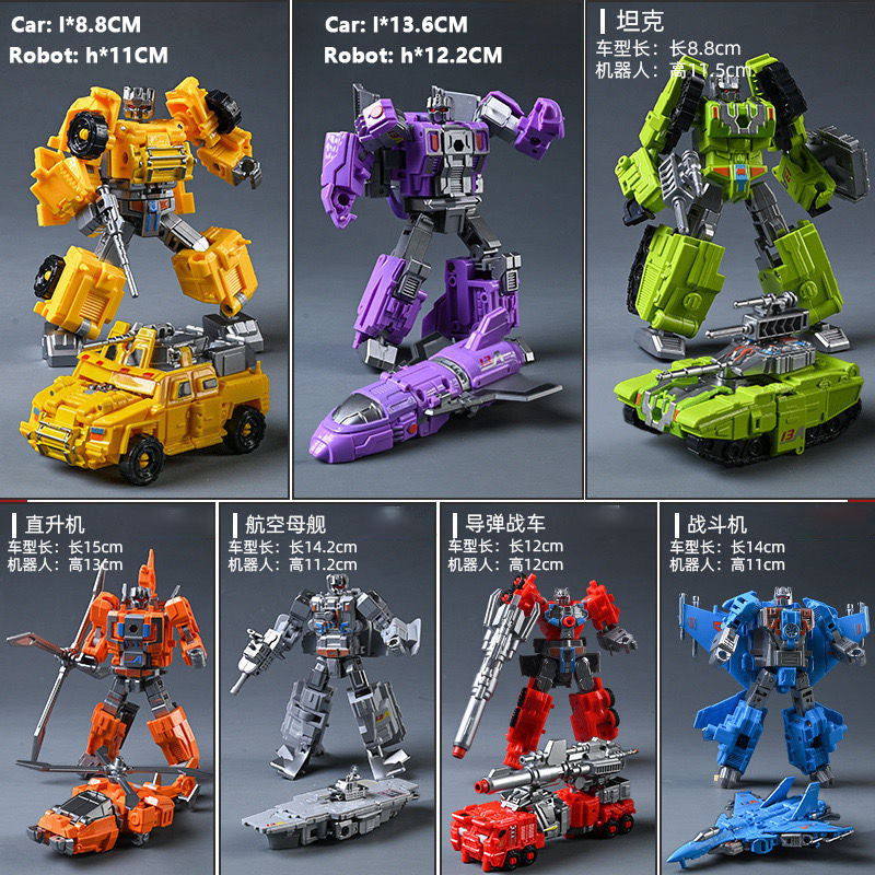 Transformers robot airplane transformation car model children's puzzle ...