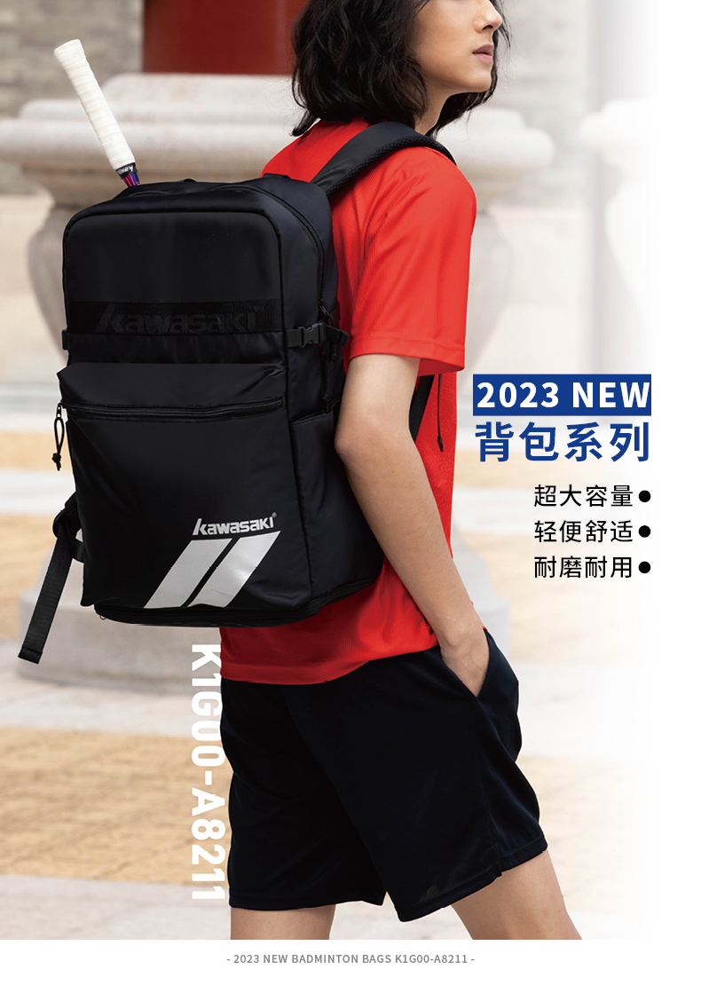 Kawasaki Backpack Professional Badminton Bag K1G00-A8211&K2G00-C8247 ...