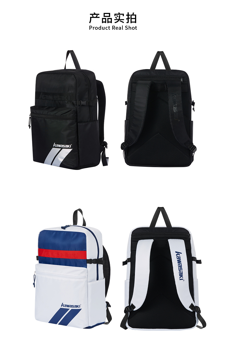 Kawasaki Backpack Professional Badminton Bag K1G00-A8211&K2G00-C8247 ...